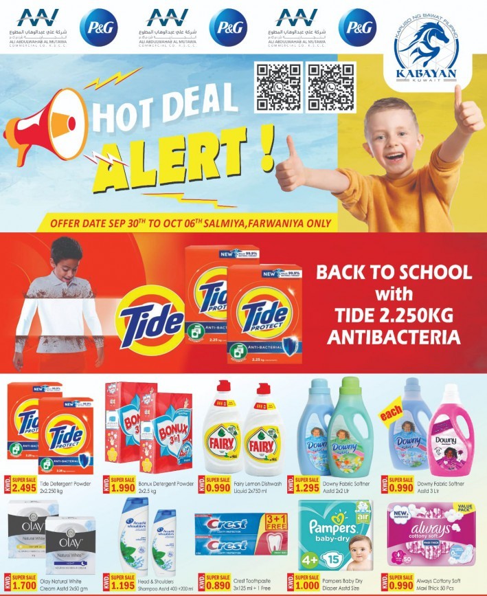 Kabayan Hyper Market Hot Deal Alert | Shopping Deals