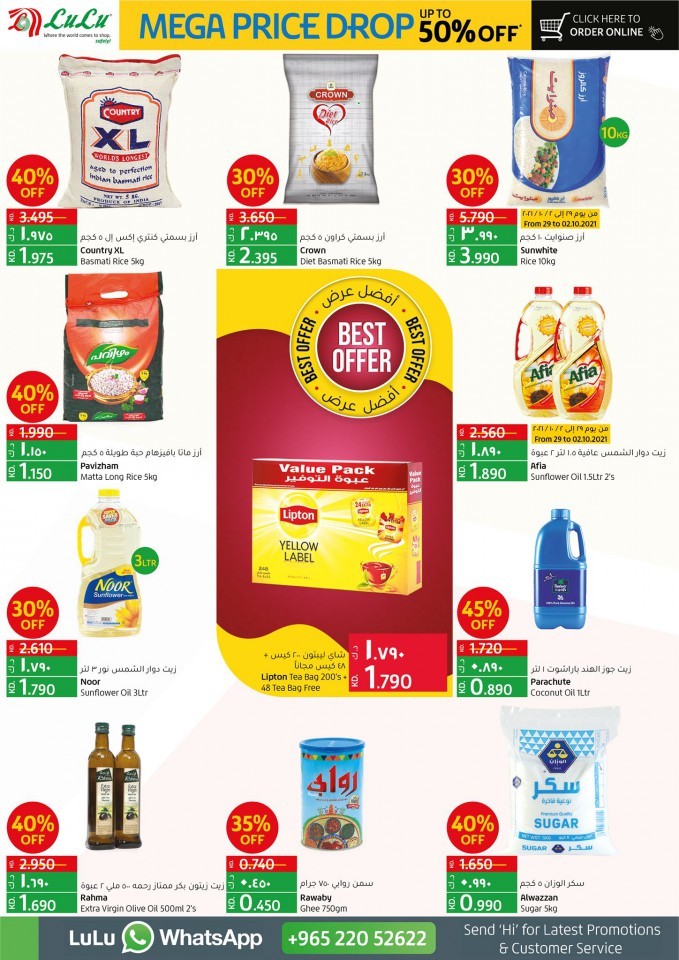 Lulu Hypermarket Price Drop Grocery Deals | Kuwait Lulu Deal