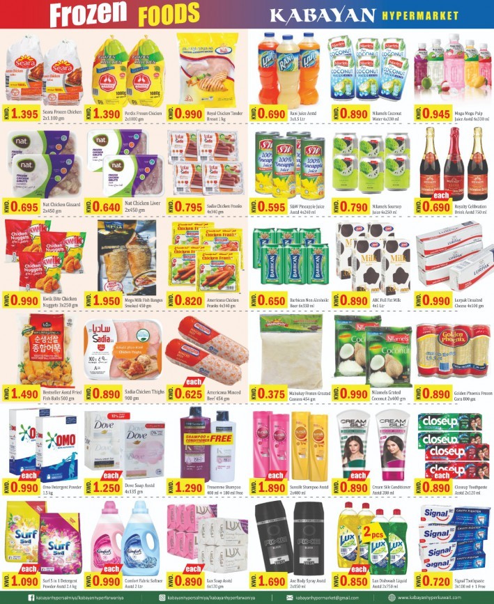 Kabayan Hyper Market Exclusive Deals | Kuwait Kabayan Offers