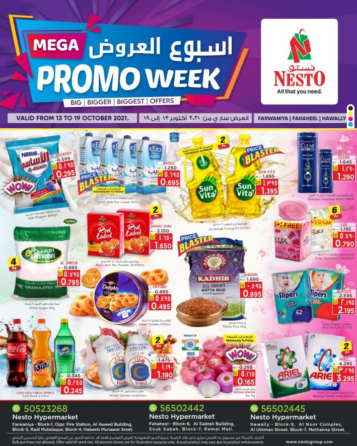 Nesto Hypermarket Mega Promo Week Offers | Kuwait Nesto Deal