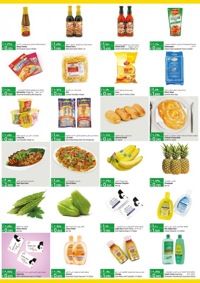 Lulu Hypermarket Pinoy Deals | Kuwait Lulu Best Offers