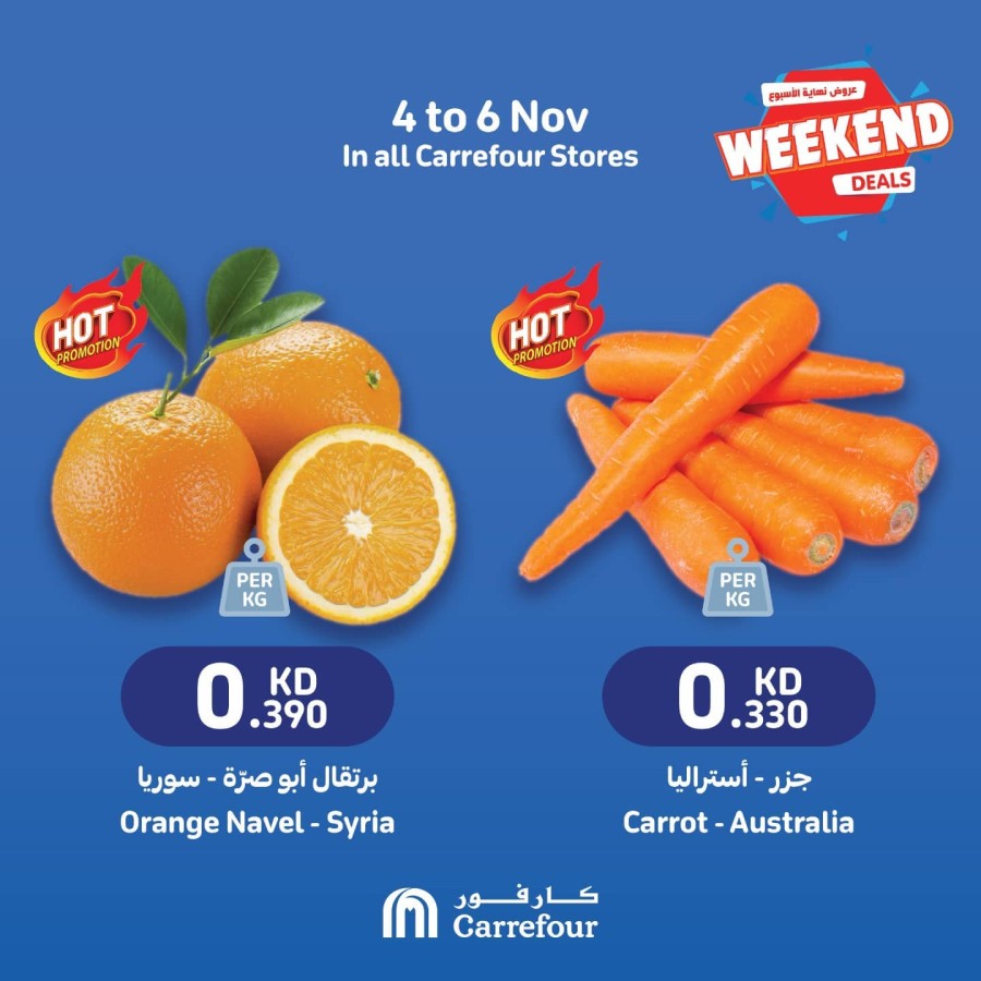 Carrefour Hypermarket Kuwait Weekend Hot Promotion