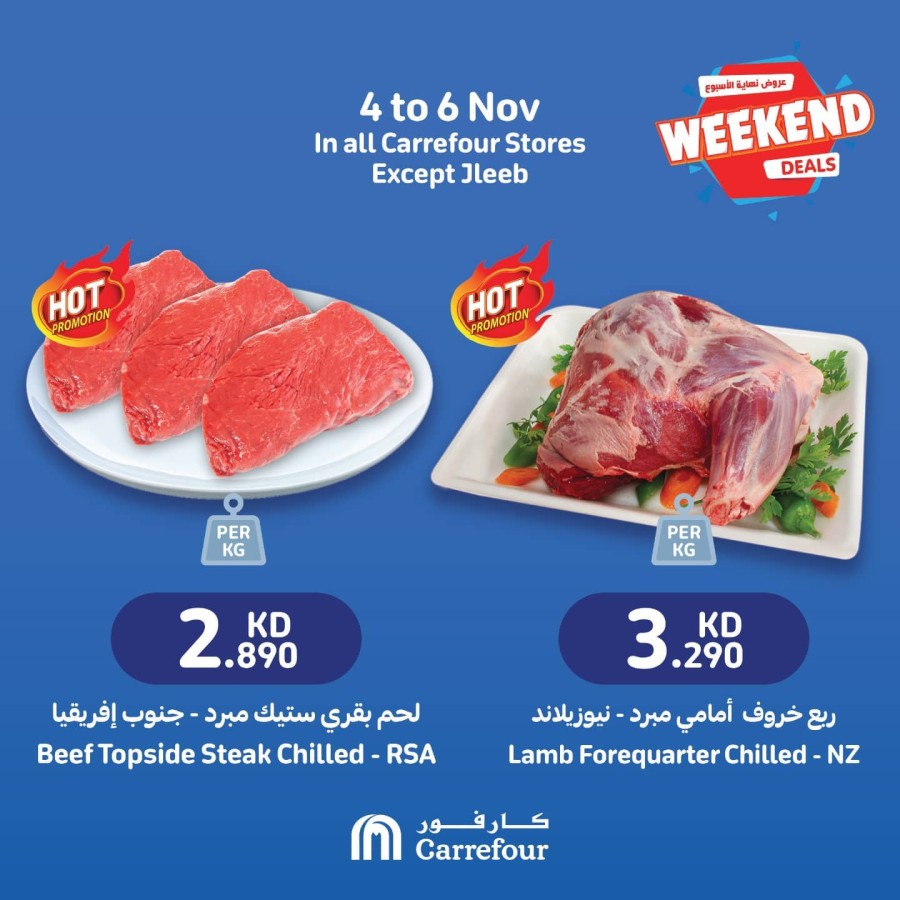 Carrefour Hypermarket Kuwait Weekend Hot Promotion