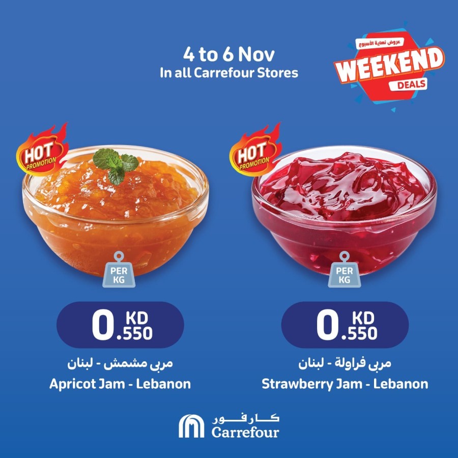 Carrefour Hypermarket Kuwait Weekend Hot Promotion