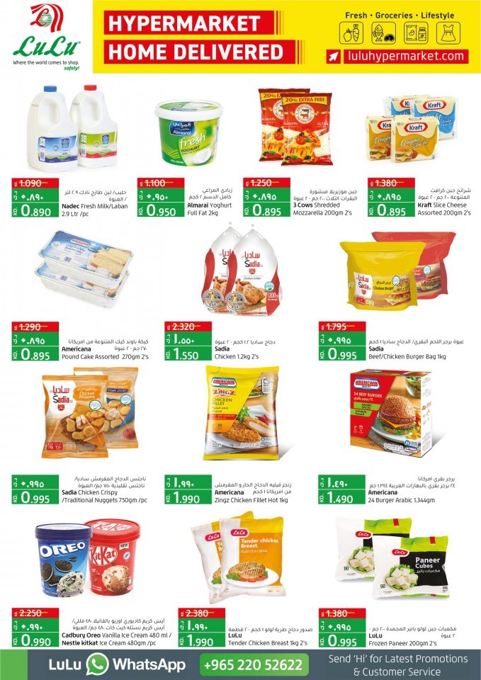 Lulu Hypermarket Weekly Fresh Promotion | Kuwait Lulu Offers