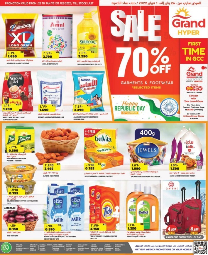 Grand Hyper Great Sale Offers 26 January-1 February 2022