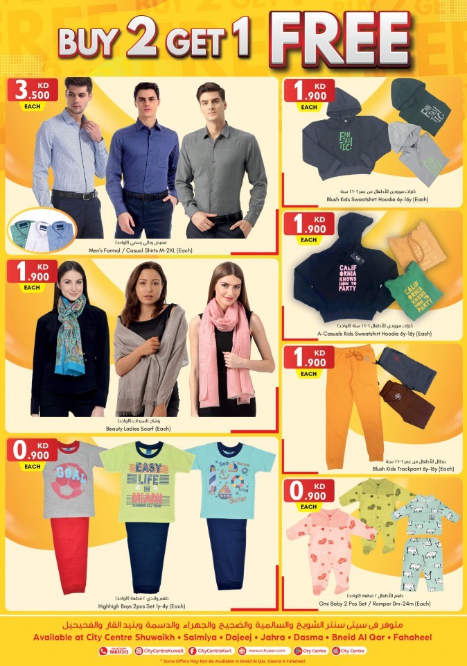 City Centre Buy 2 Get 1 Free Promotion 2-8 February 2022