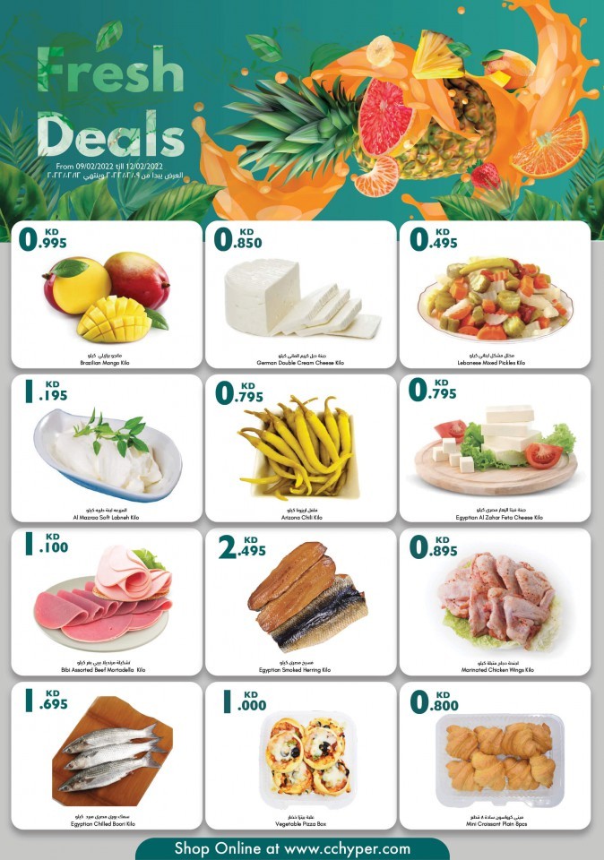 City Centre Fresh Deals 9-12 February 2022