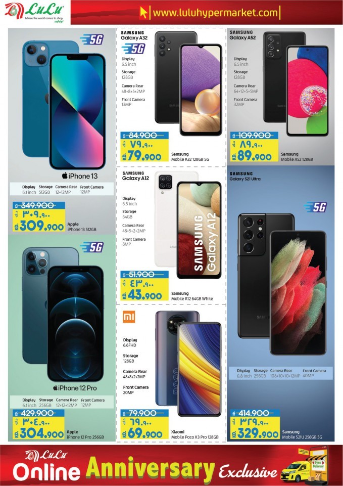 Lulu Kuwait Online Anniversary Exclusive 15-25 February 2022