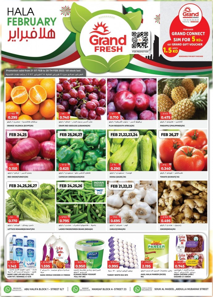 Grand Fresh Hala February Offers | Kuwait Grand Fresh Deals