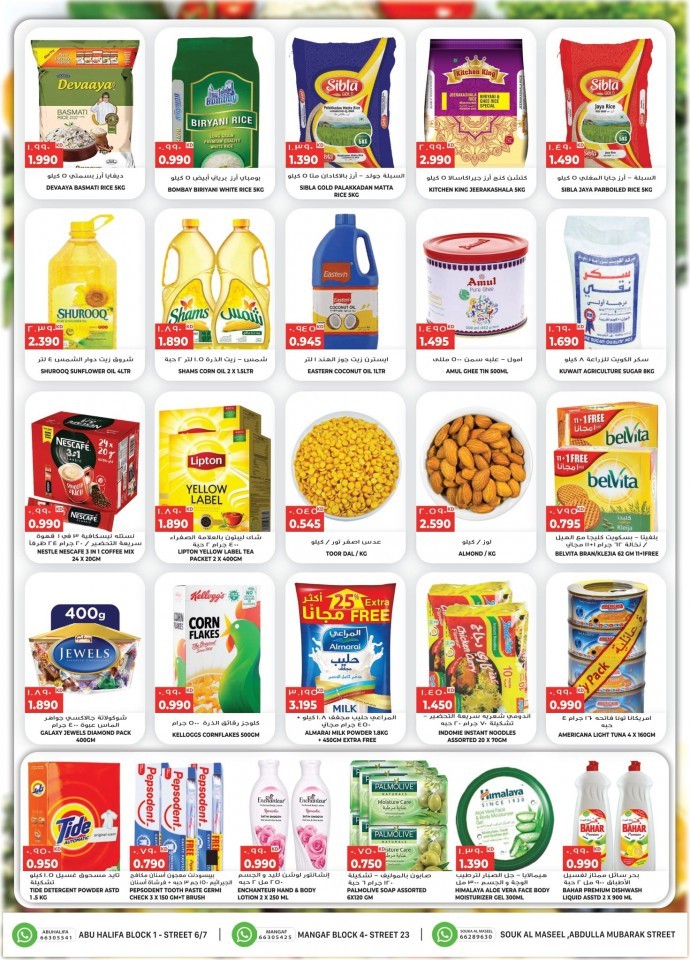 Grand Fresh Hala February Offers | Kuwait Grand Fresh Deals