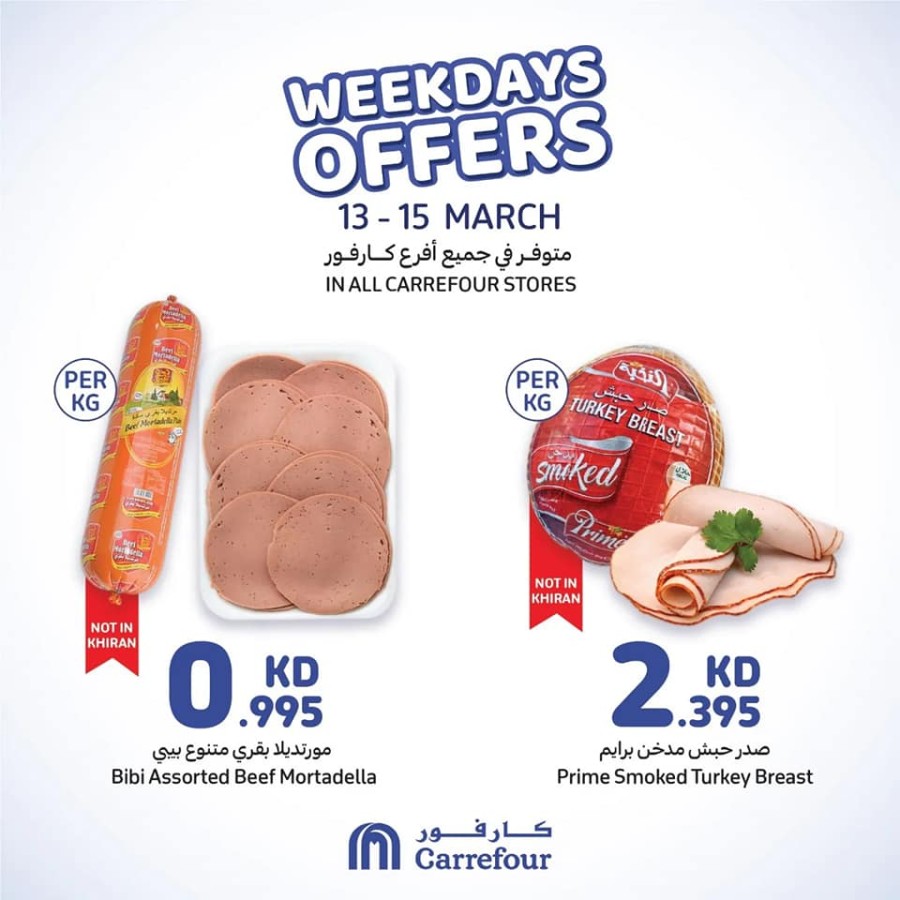Carrefour Kuwait Weekdays Offers 13-15 March 2022