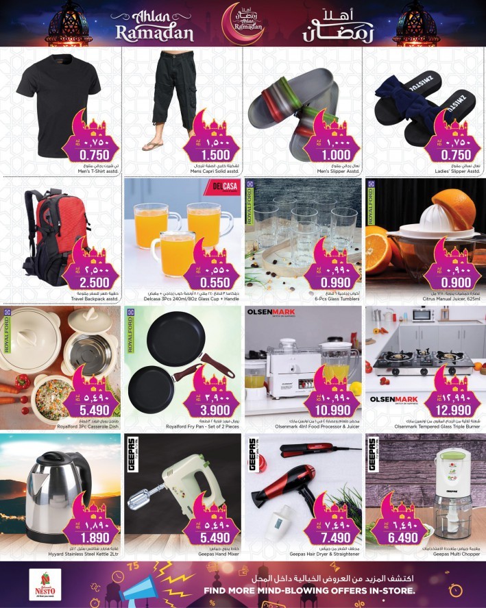 Nesto Market Mahboula Ahlan Ramadan Offers