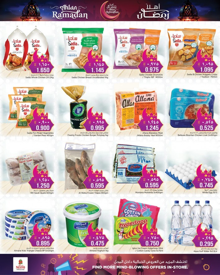 Nesto Market Mahboula Ahlan Ramadan Offers