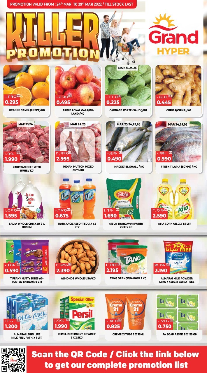 Grand Hyper Kuwait Killer Promotion 24-29 March 2022