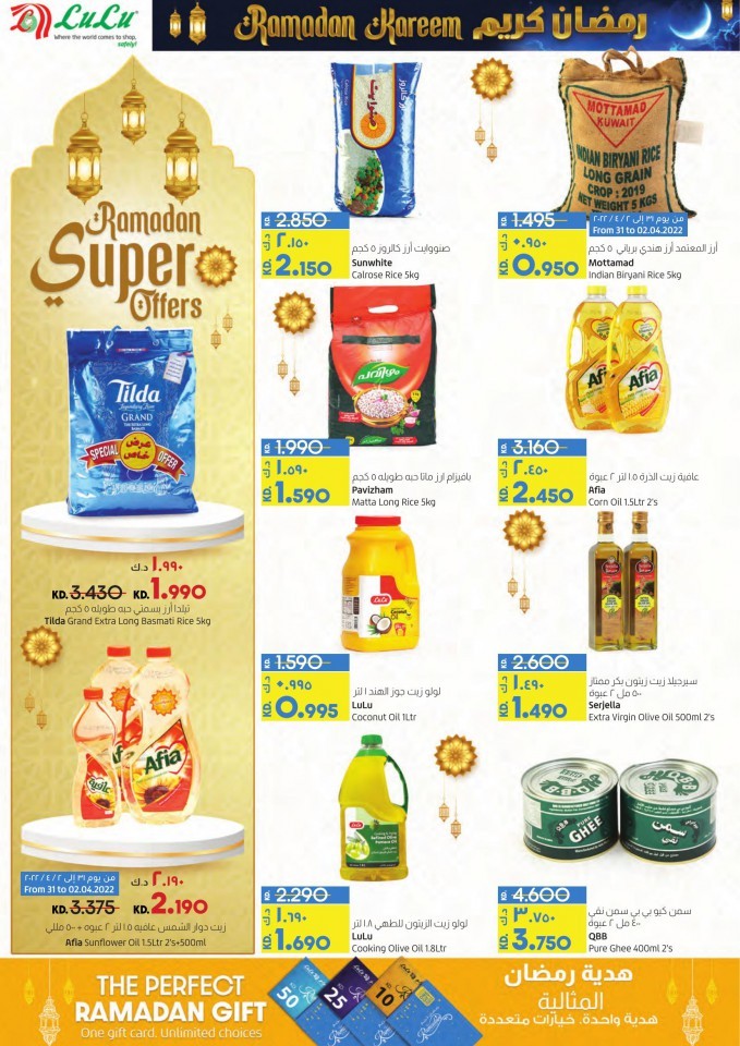 Lulu Hypermarket Ramadan Kareem 30 March-5 April 2022