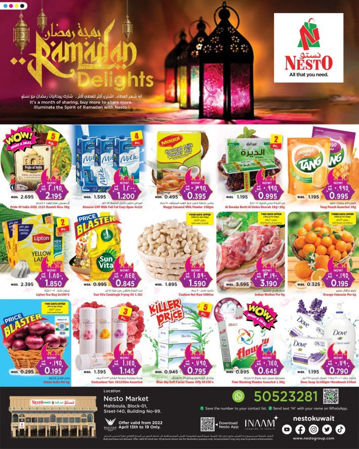 Nesto Market Mahboula Ramadan Delights | Kuwait Promotions