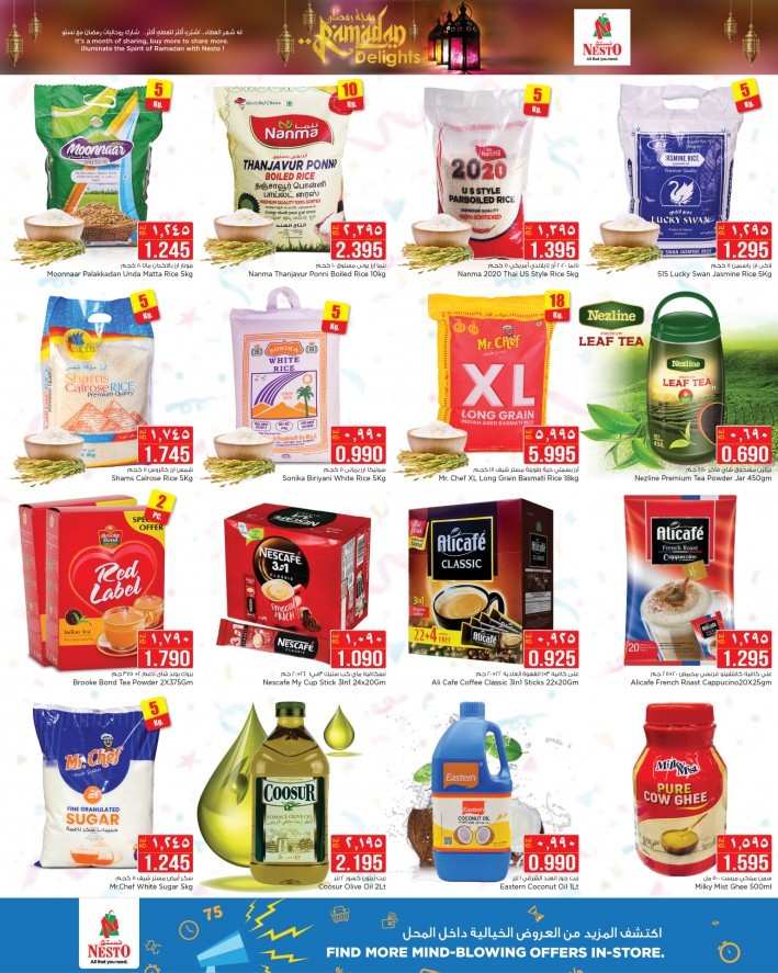 Nesto Market Mahboula Ramadan Delights | Kuwait Promotions