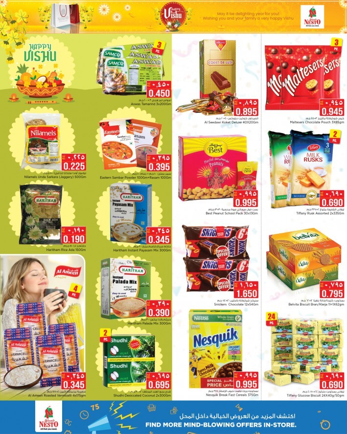 Nesto Market Mahboula Ramadan Delights | Kuwait Promotions
