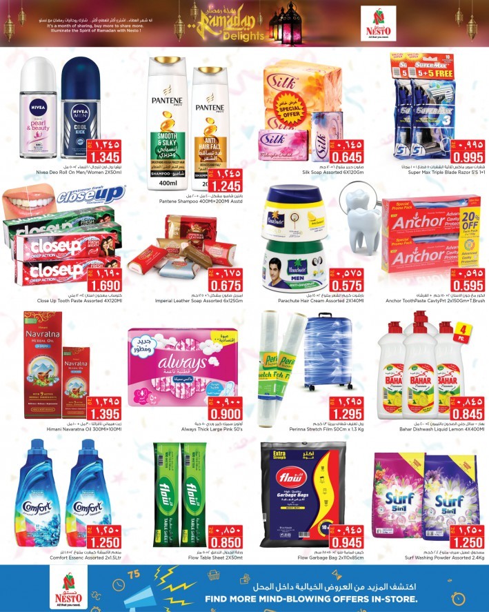 Nesto Market Mahboula Ramadan Delights | Kuwait Promotions