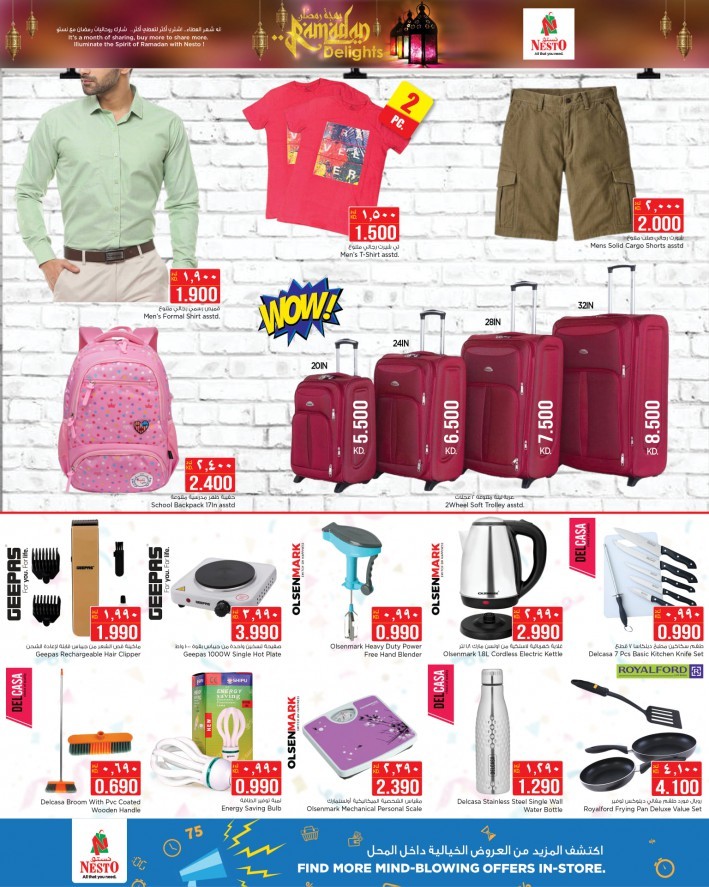 Nesto Market Mahboula Ramadan Delights | Kuwait Promotions