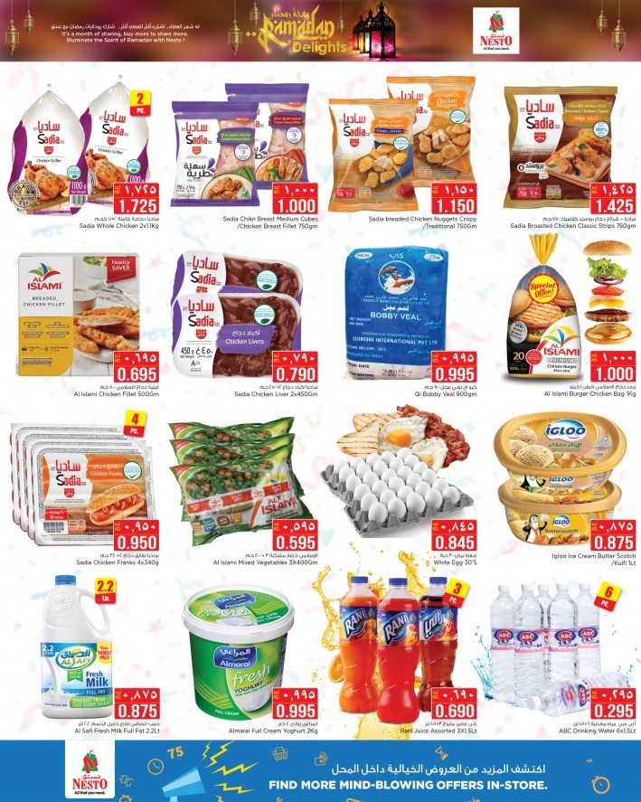 Nesto Market Mahboula Ramadan Delights | Kuwait Promotions