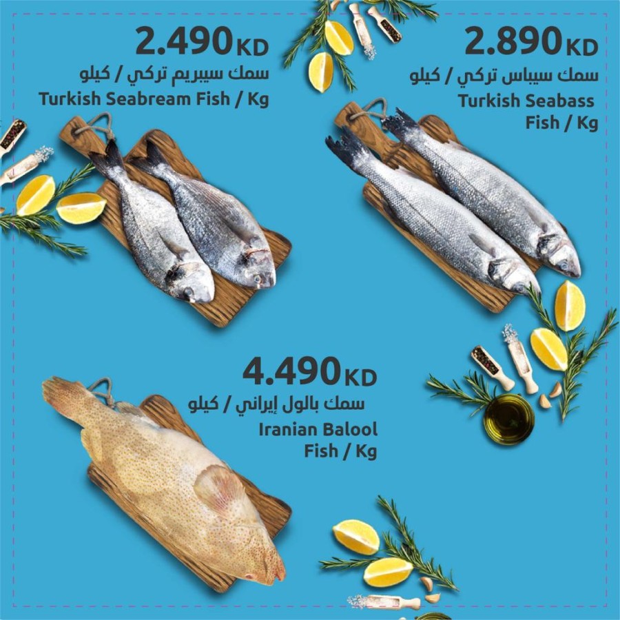 The Sultan Center Kuwait Fish Deals 14-16 April 2022
