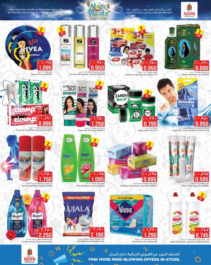 Nesto Market Mahboula Ramadan Magic Deals 20-26 April 2022