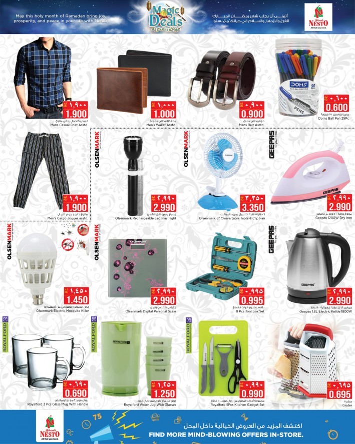Nesto Market Mahboula Ramadan Magic Deals 20-26 April 2022