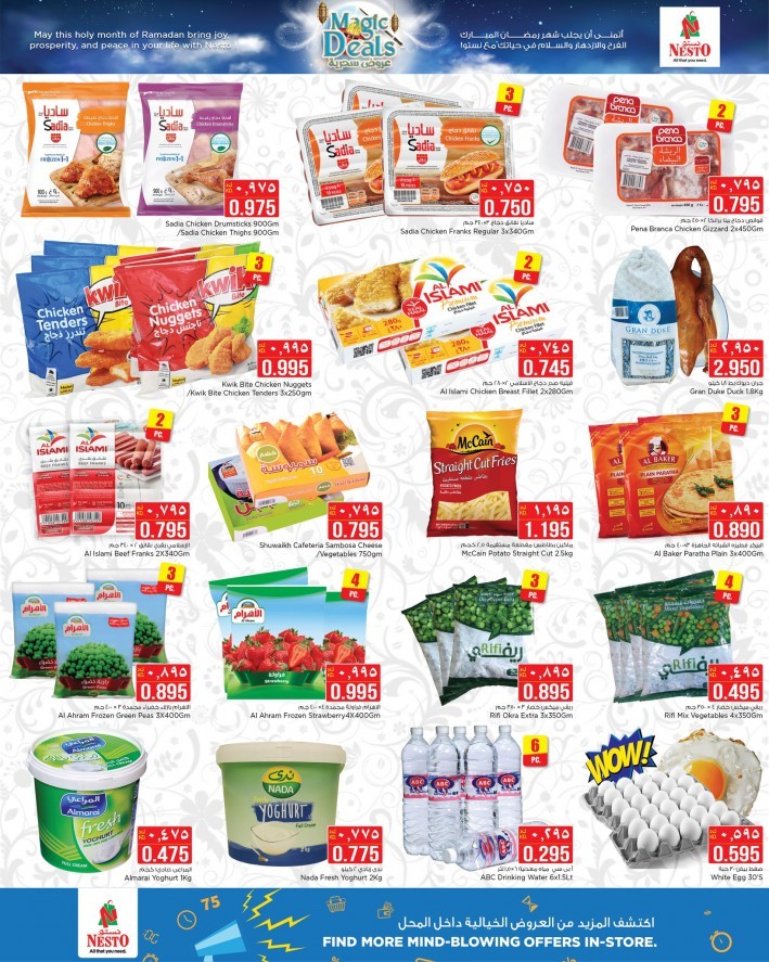 Nesto Market Mahboula Ramadan Magic Deals 20-26 April 2022