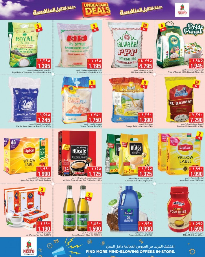 Nesto Market Mahboula Unbeatable Deals | Kuwait Promotions