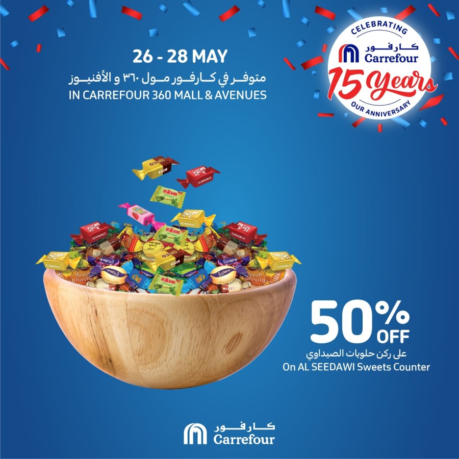 Carrefour Kuwait Weekend Offers 26-28 May 2022