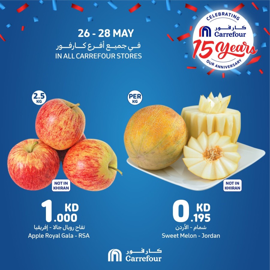Carrefour Kuwait Weekend Offers 26-28 May 2022
