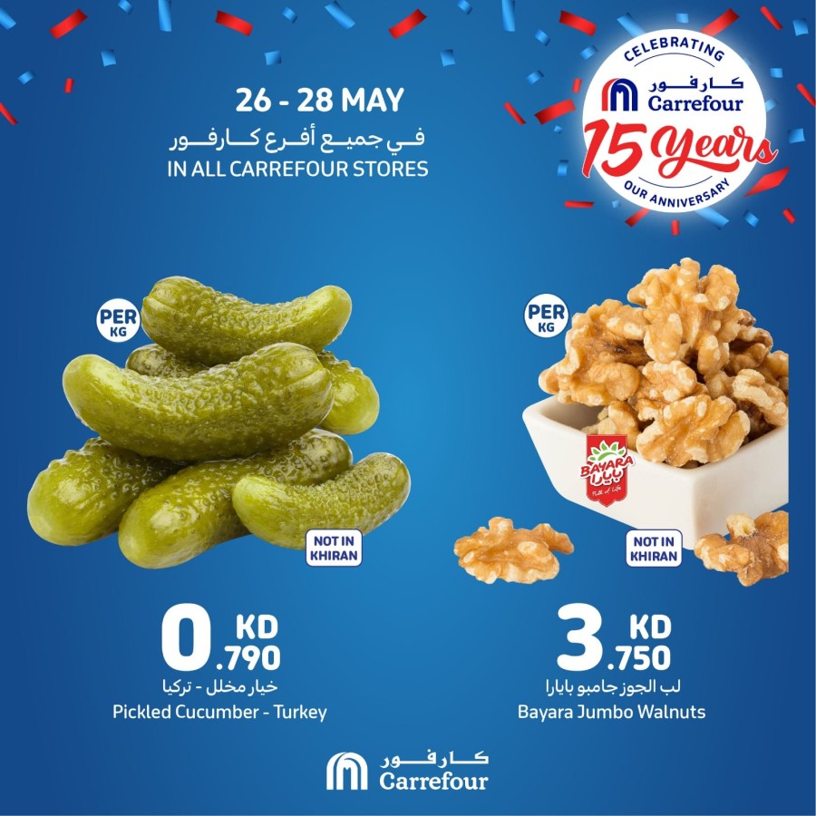 Carrefour Kuwait Weekend Offers 26-28 May 2022