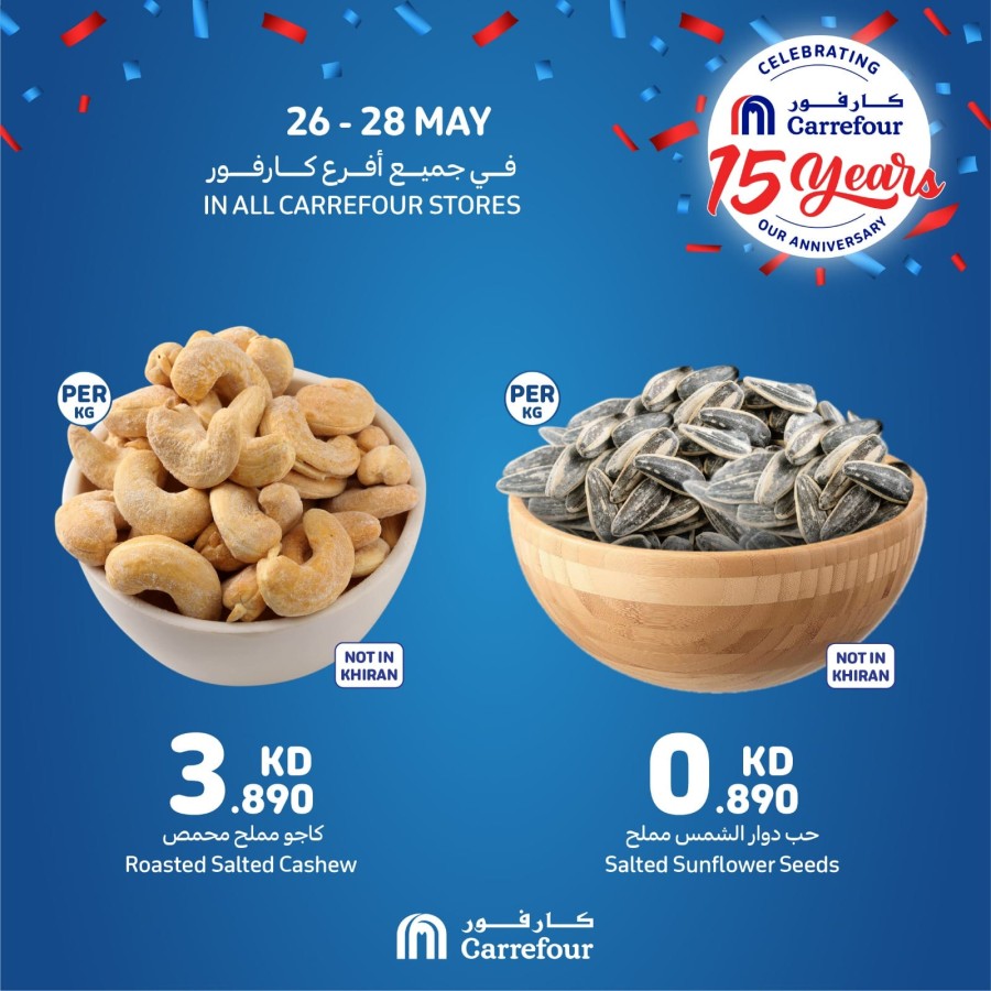 Carrefour Kuwait Weekend Offers 26-28 May 2022