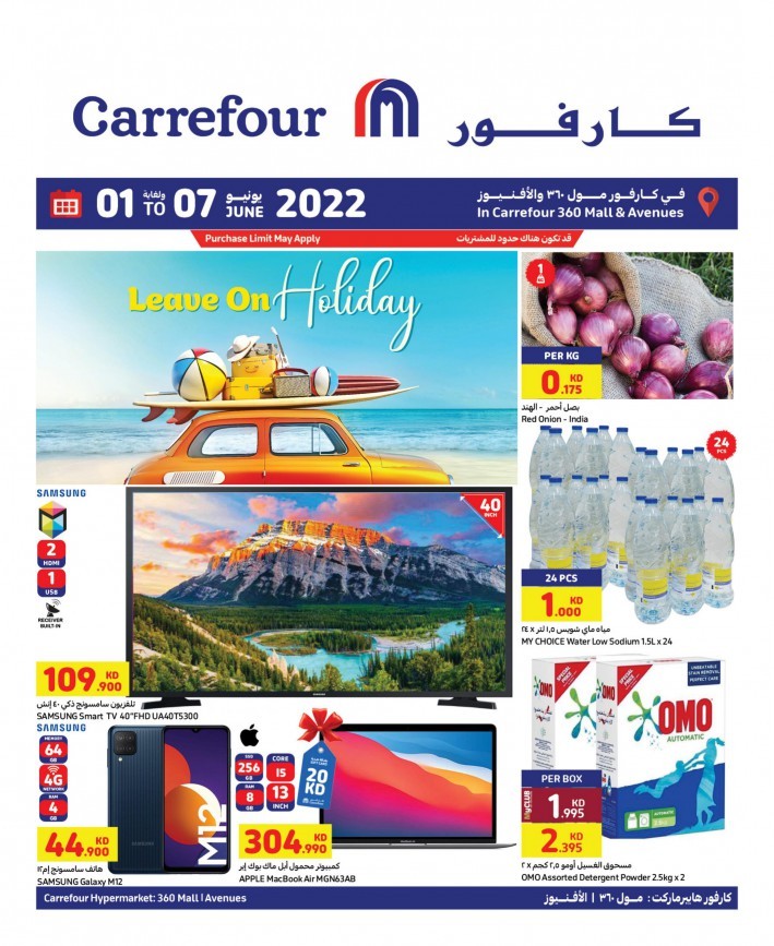 Carrefour Holiday Offers | Kuwait Carrefour Offers Today