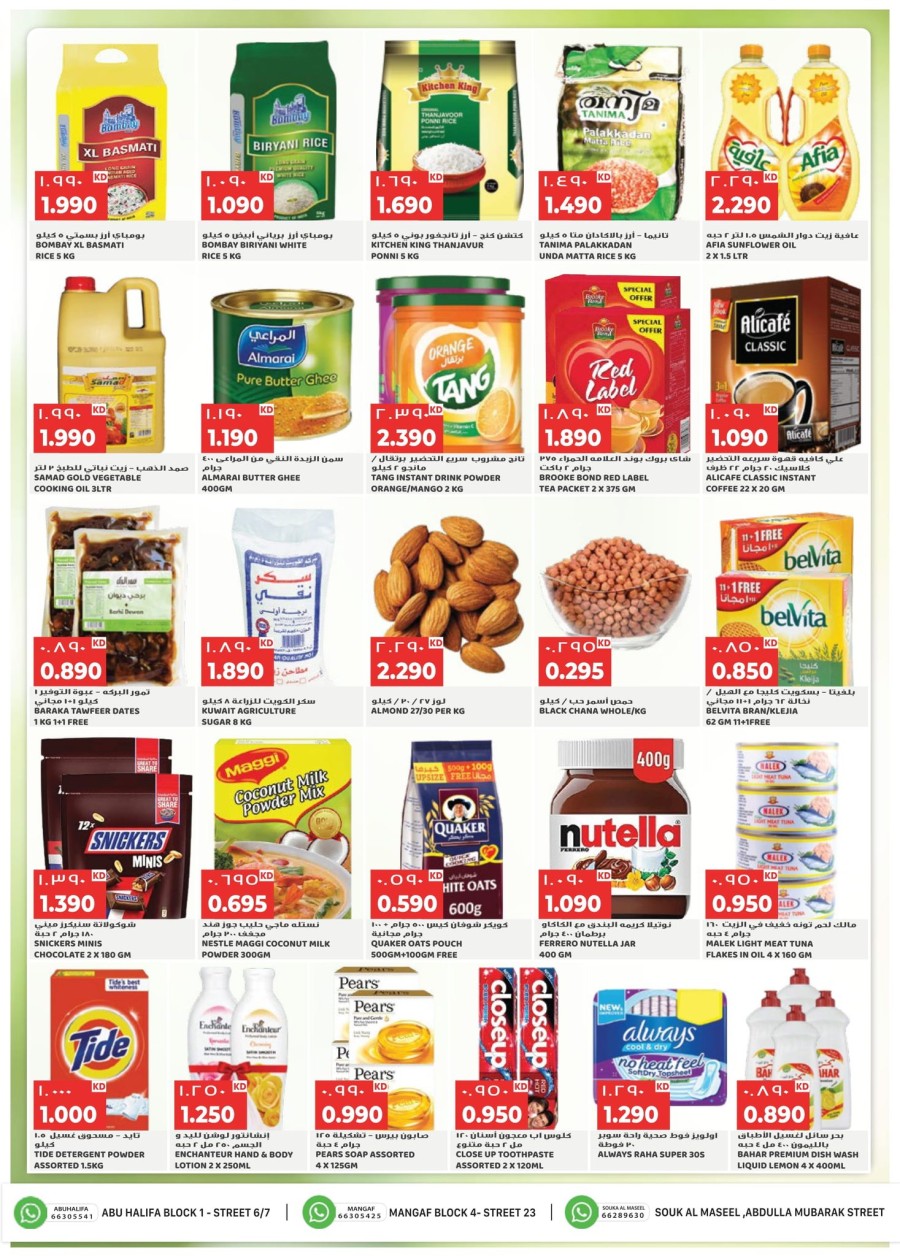 Grand Fresh Weekly Super Promotion 27 June-3 July 2022