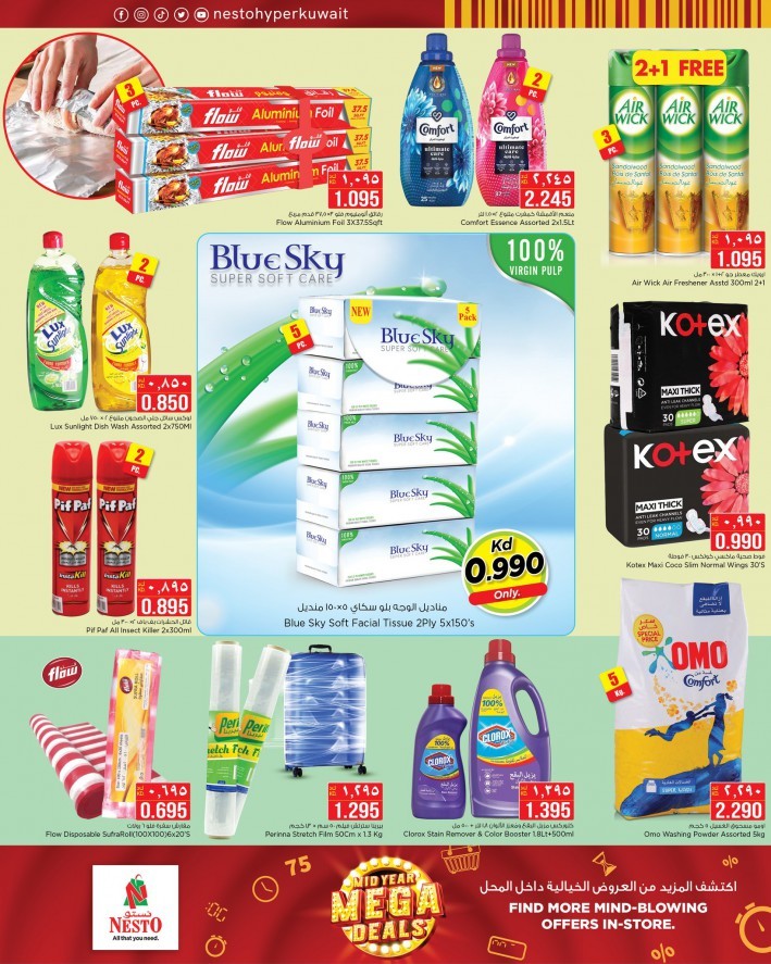 Nesto Hypermarket Mid Year Mega Deals | Kuwait Nesto Offers