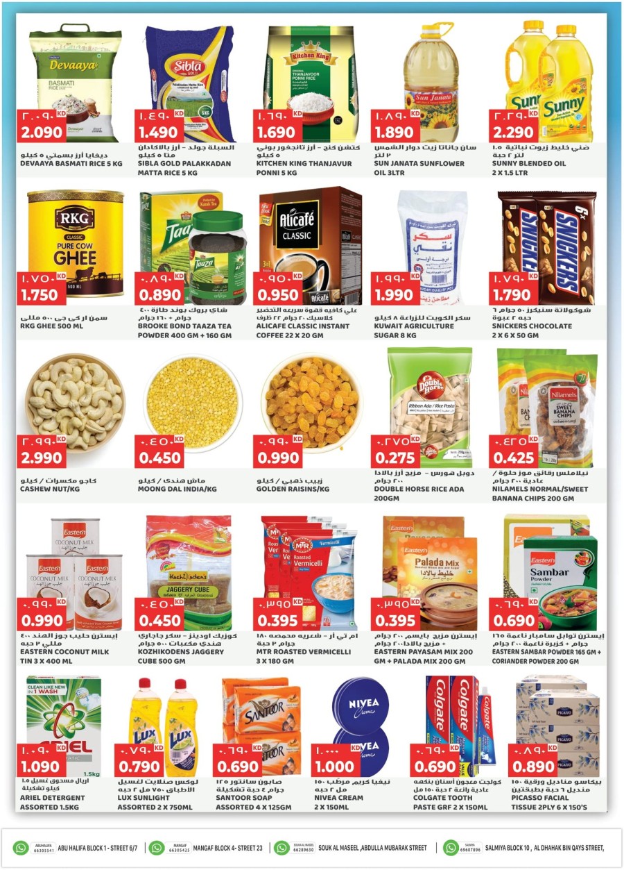 Grand Fresh Happy Onam Offer Flyer | Kuwait Fliers