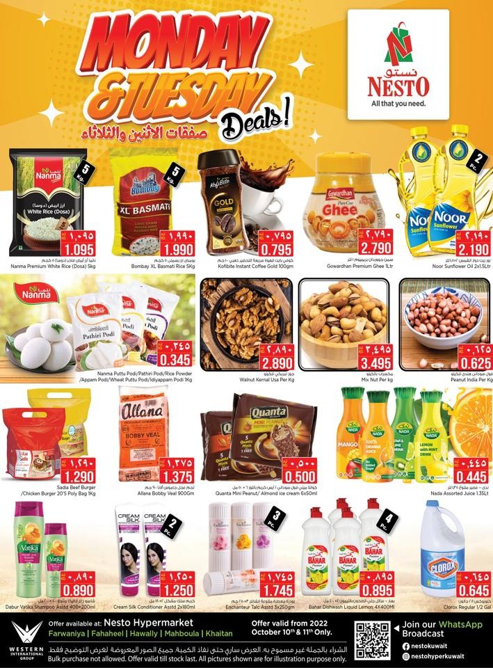 Nesto Hypermarket Monday & Tuesday Super Deals Flyer