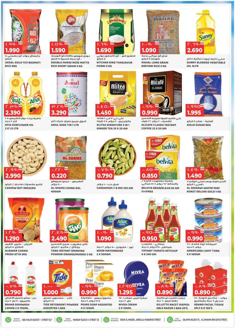 Grand Fresh Kuwait Amazing Deal 17-23 October 2022