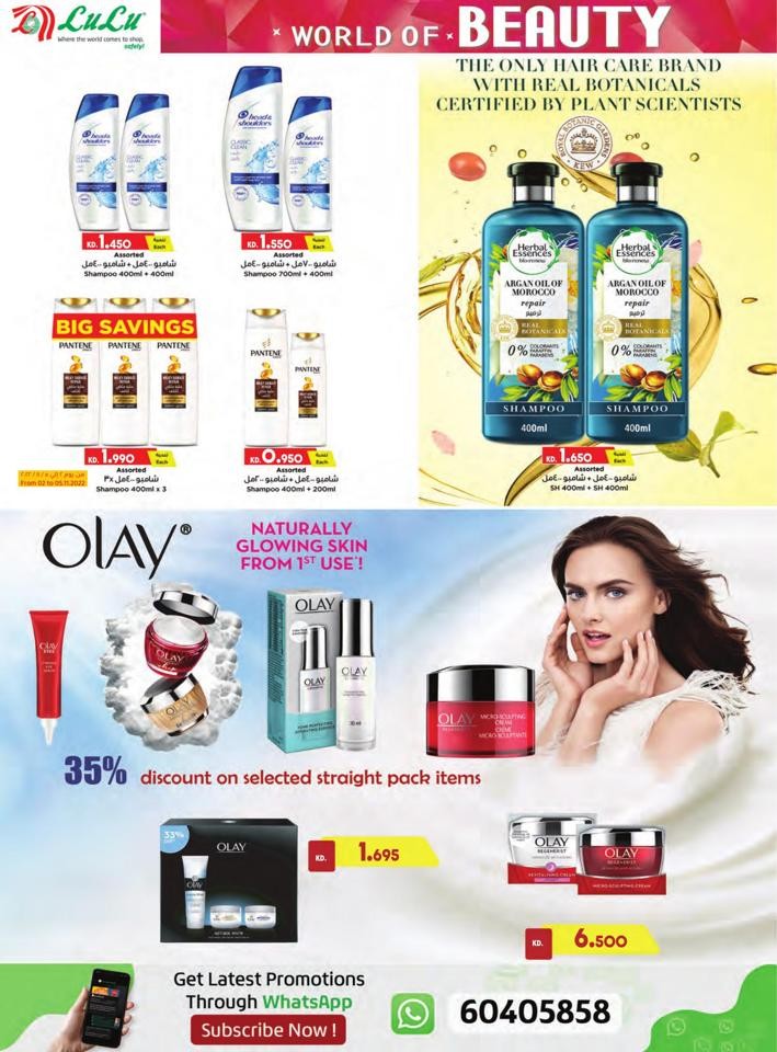 Lulu Hypermarket World Of Beauty Promotion | Kuwait Fliers