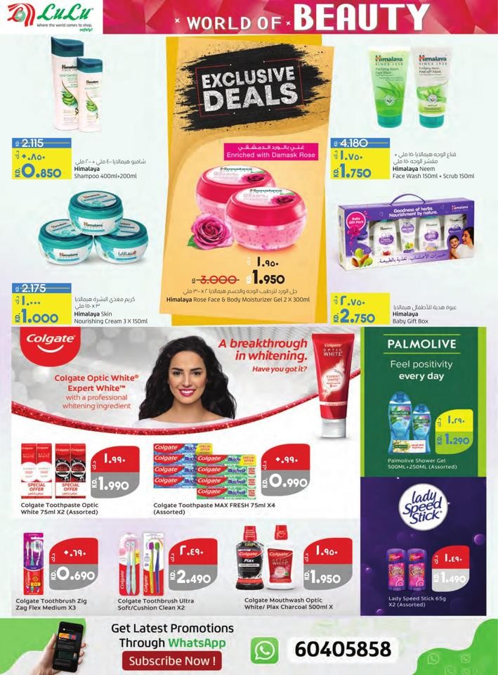 Lulu Hypermarket World Of Beauty Promotion | Kuwait Fliers