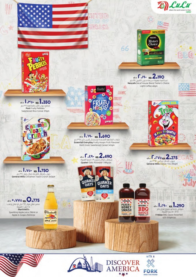 Lulu Hypermarket Kuwait Discover America Promotion Flyer