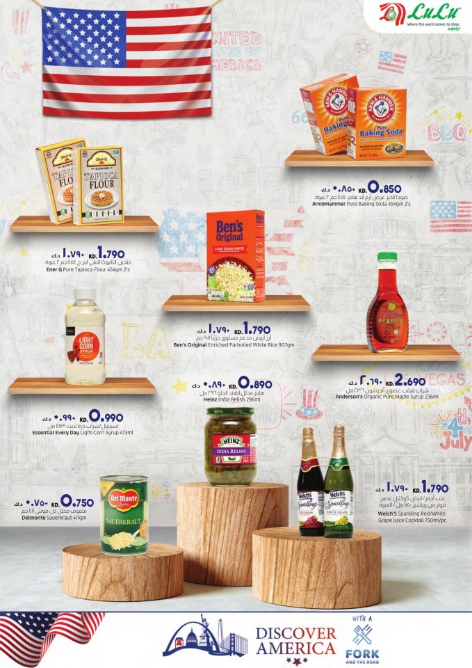 Lulu Hypermarket Kuwait Discover America Promotion Flyer