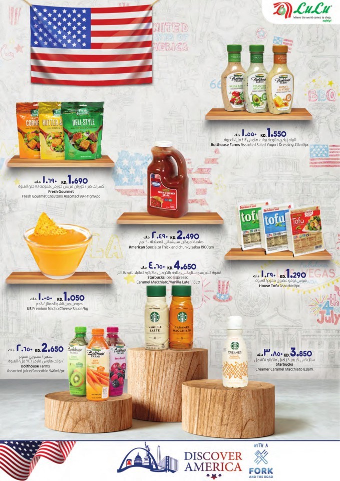 Lulu Hypermarket Kuwait Discover America Promotion Flyer