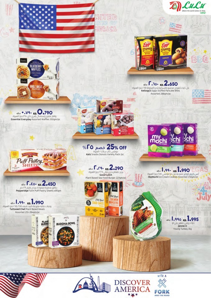 Lulu Hypermarket Kuwait Discover America Promotion Flyer