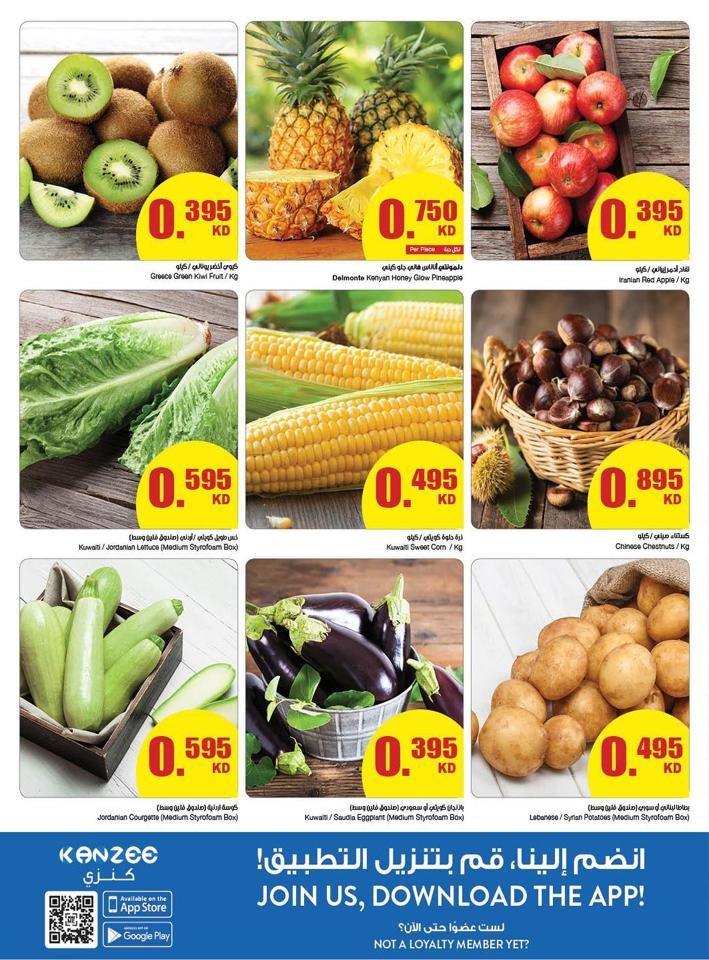 The Sultan Center Kuwait Weekly Offers | Kuwait Deal Fliers