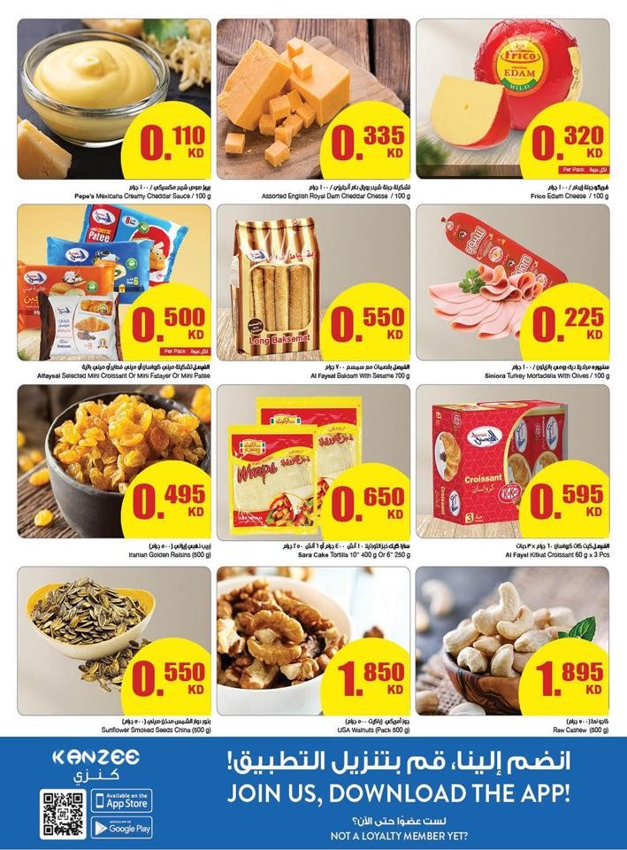 The Sultan Center Kuwait Weekly Offers | Kuwait Deal Fliers
