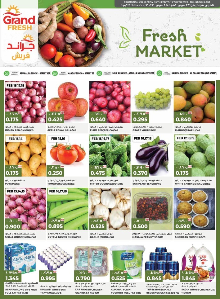 Grand Fresh Market Shopping Deals | Kuwait Offers Today